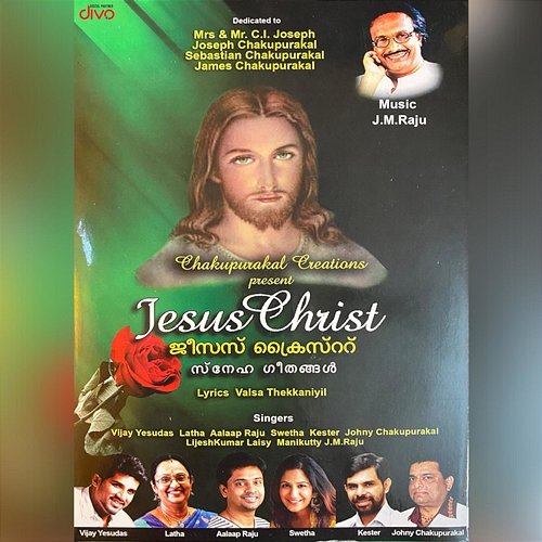 Jesus Christ - J.M. Raju | Muzyka, mp3 Sklep EMPIK.COM