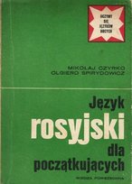 Język rosyjski dla początkujących - W opisie | Książka w Empik