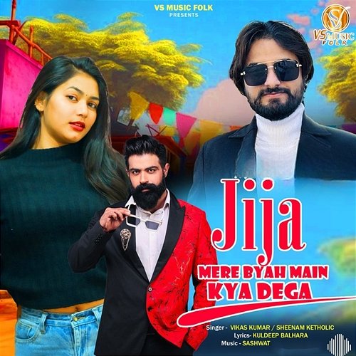 Jija Mere Byah Main Kya Dega - Vikas Kumar & Sheenam Ketholic | Muzyka ...