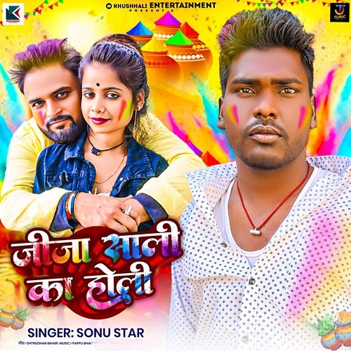 Jija Saali Ka Holi - Sonu Star | Muzyka, mp3 Sklep EMPIK.COM