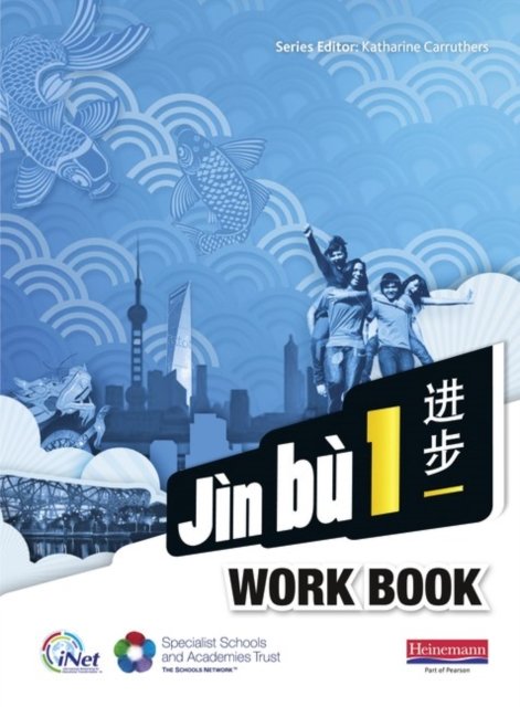 Jin bu Chinese Workbook Pack 1 (11-14 Mandarin Chinese) - Lisa Wang ...