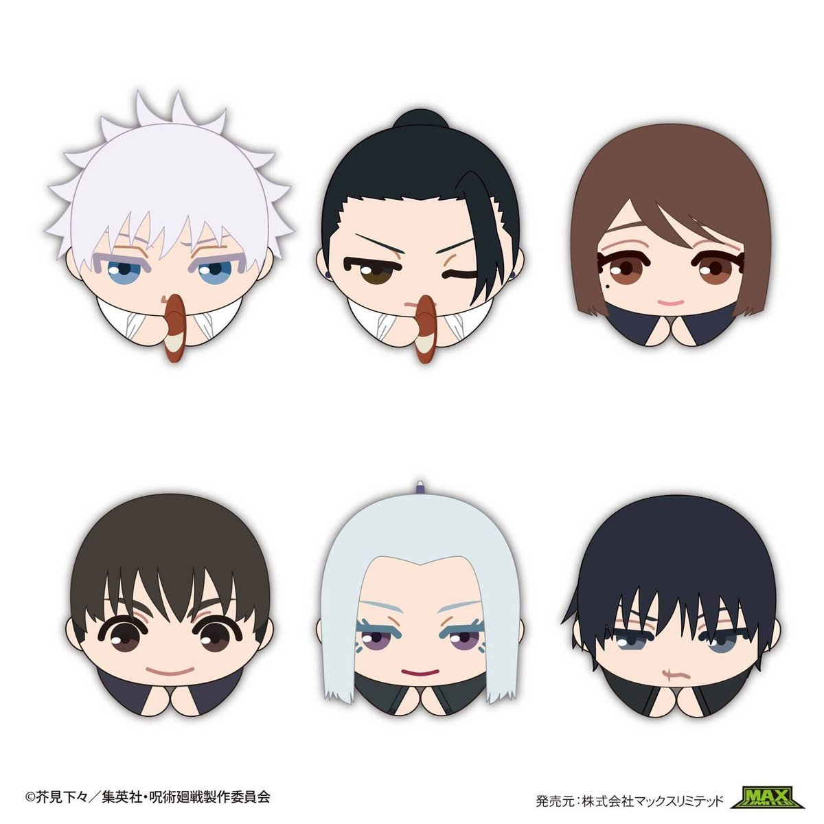 JJ-59 Jujutsu Kaisen Hug X Character Collection 6 - Inna marka | Sklep EMPIK.COM