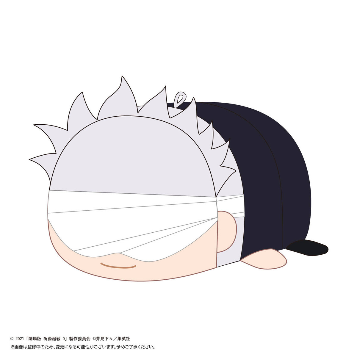 JJ-71 Jujutsu Kaisen The Movie 0 Potekoro Mascot Big E: Satoru Gojo ...