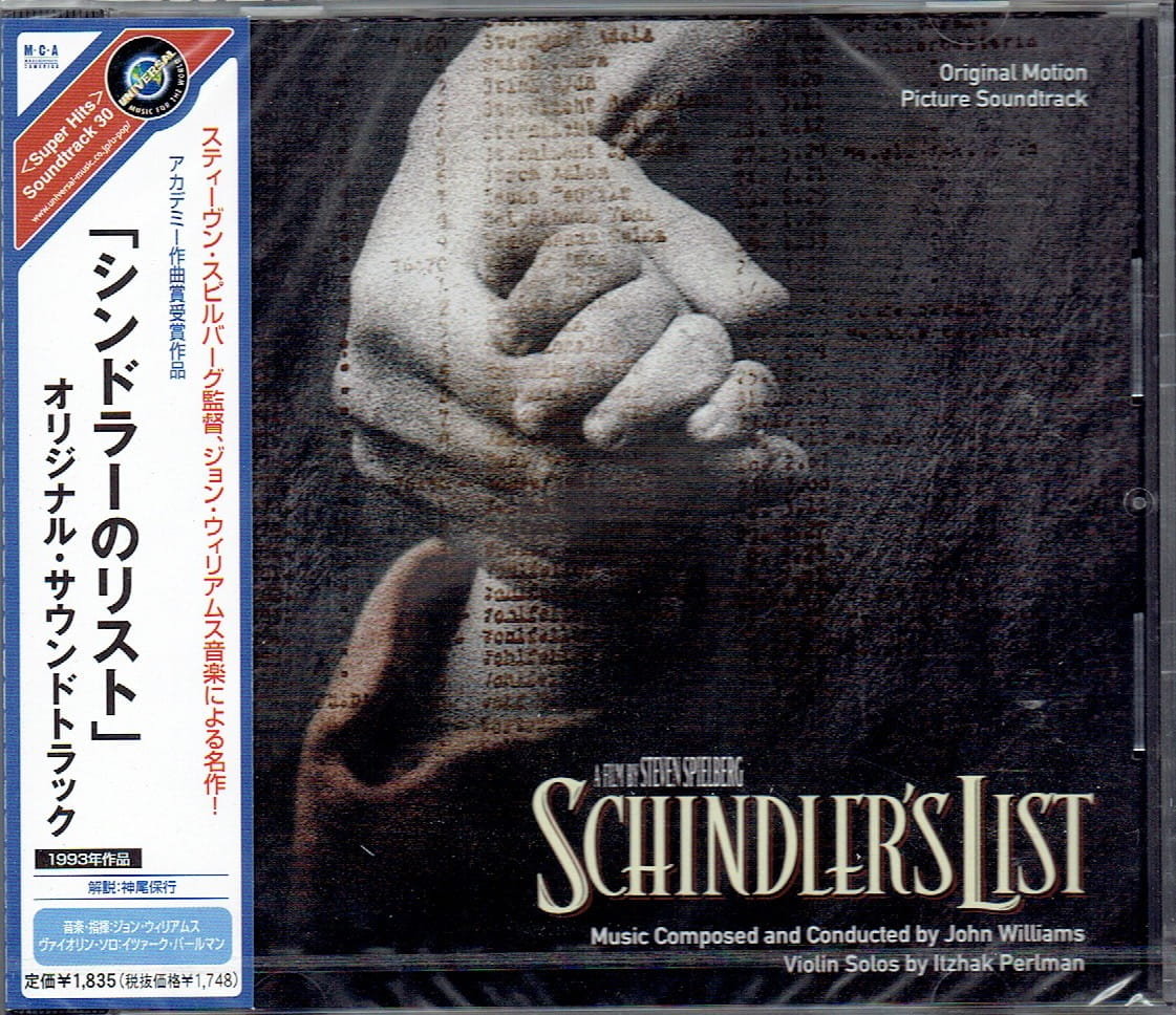 John Williams LISTA SCHINDLERA -JAPAN CD UICY-3570 - Williams John ...