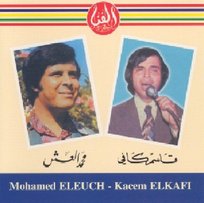 Kacem Elkafi - Various Artists | Muzyka Sklep EMPIK.COM