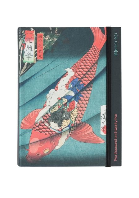 Kalendarz książkowy 2025 Proyecta Yuuki Karp Koi Japanońska sztuka ...