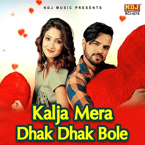Kalja Mera Dhak Dhak Bole - Vinod Sharma & Isha Khanna | Muzyka, mp3 ...