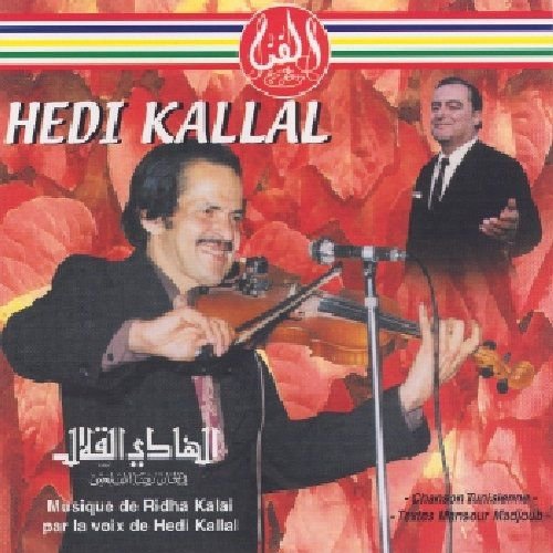 Kallal - Various Artists | Muzyka Sklep EMPIK.COM