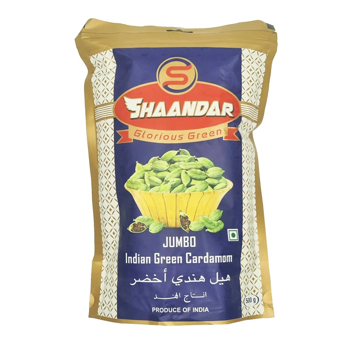 Kardamon zielony cały Shaandar 500G - Inna marka | Sklep EMPIK.COM