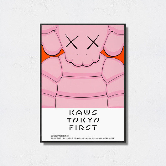 Kaws Pop Art plakat - Atram | Sklep EMPIK.COM