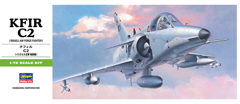 Kfir C2 (IAI) 1:72 Hasegawa B7 - HASEGAWA | Sklep EMPIK.COM