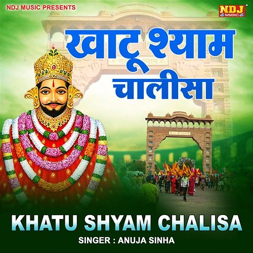 Khatu Shyam Chalisa - Anuja Sinha | Muzyka, mp3 Sklep EMPIK.COM