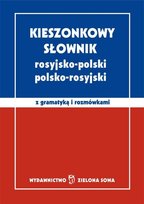 Kieszonkowy słownik rosyjsko-polski, polsko-rosyjski - Opracowanie zbiorowe | Książka w Empik