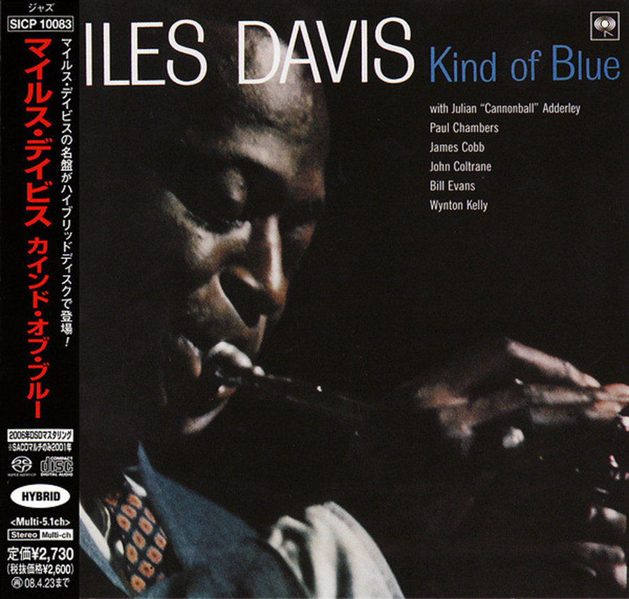 Kind Of Blue (SACD Hybrid Multichannel) (Remastered) (Japanese Limited ...