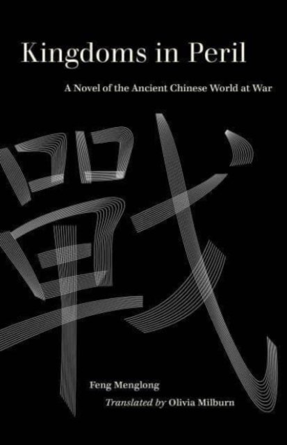 Kingdoms in Peril: A Novel of the Ancient Chinese World at War - Feng ...