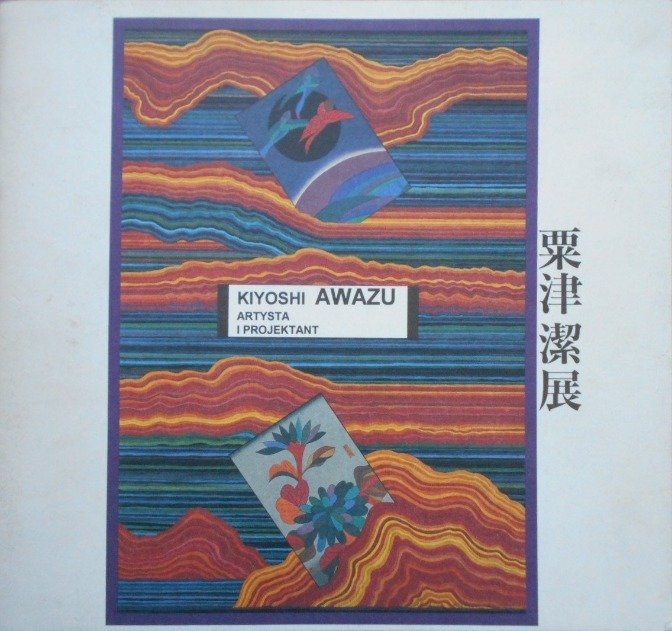 Kiyoshi Awazu artysta i projektant - W opisie | Książka w Empik