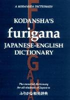 Kodansha's Furigana Japanese-english Dictionary: The Essential ...