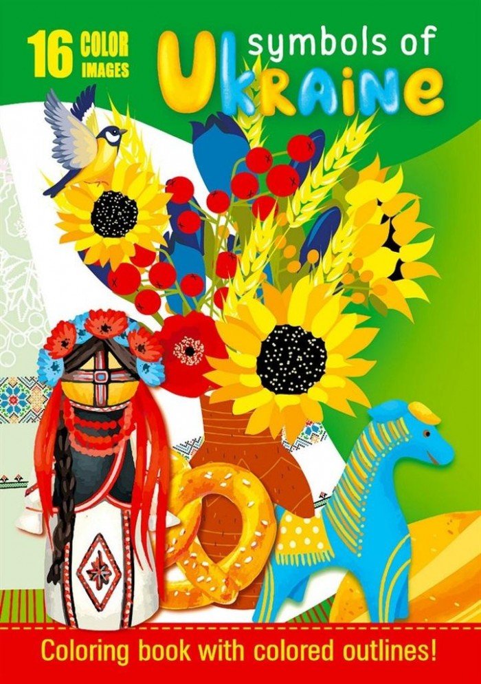 Kolorowanka A4 16 obrazków Symbole Ukrainy - Inna marka | Prasa Sklep EMPIK.COM