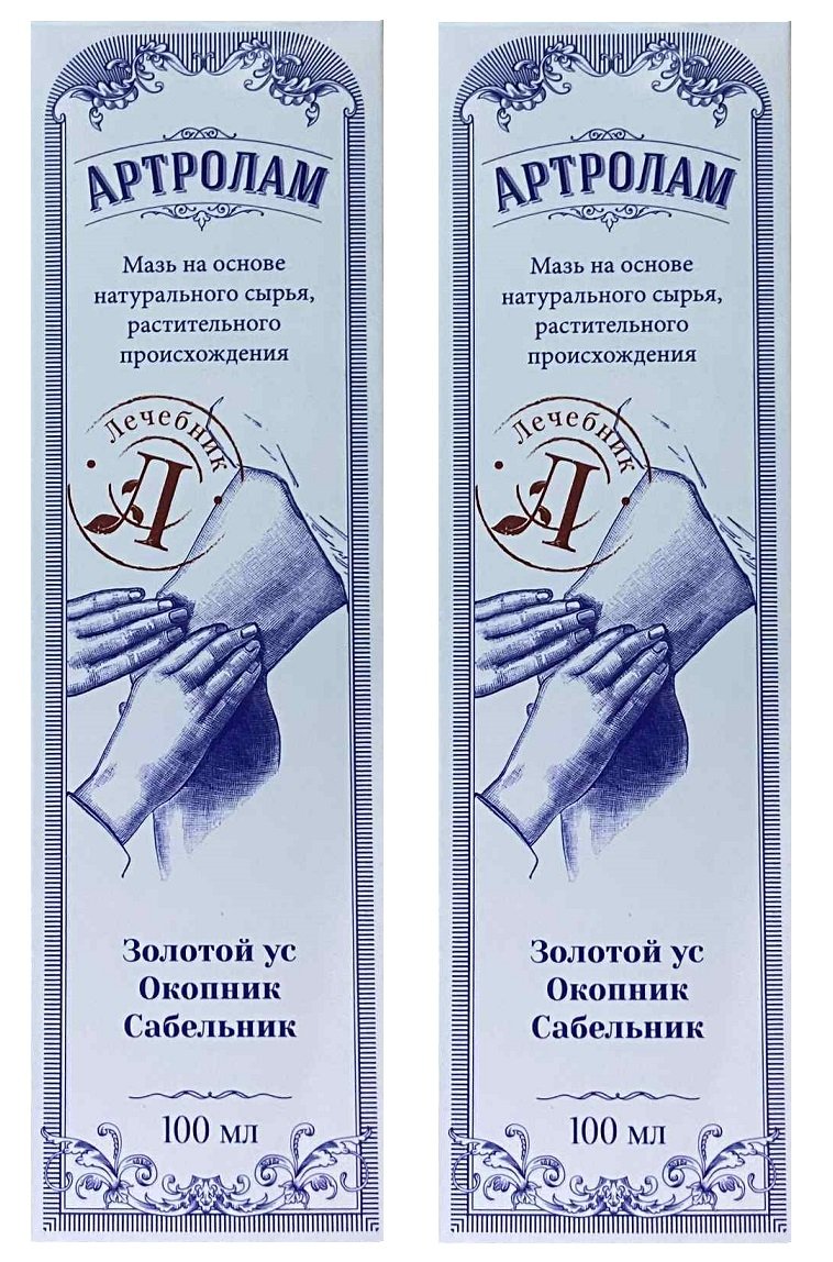 Krem-Balsam Artrolam Sabelnik, Żywokost, Złoty Wąs 100ml X 2 | Sklep EMPIK.COM