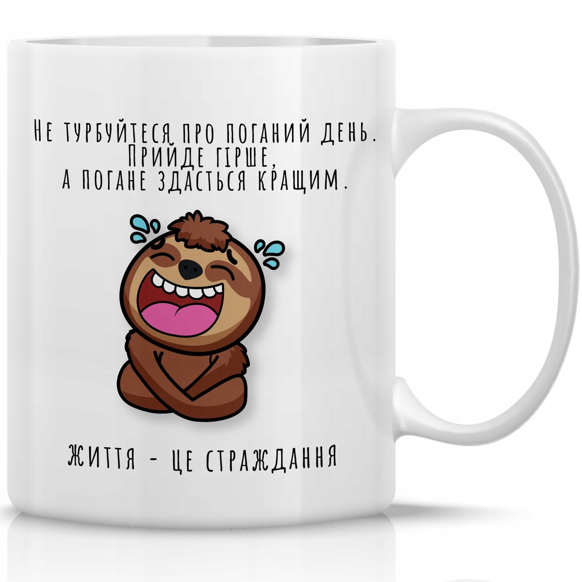 Kubek ceramiczny, do pracy, 330 ml, StyleCouture - StyleCouture | Sklep EMPIK.COM