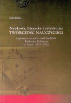 Kula naukowa literacka i artystyczna twórczość - Opracowanie zbiorowe | Książka w Empik
