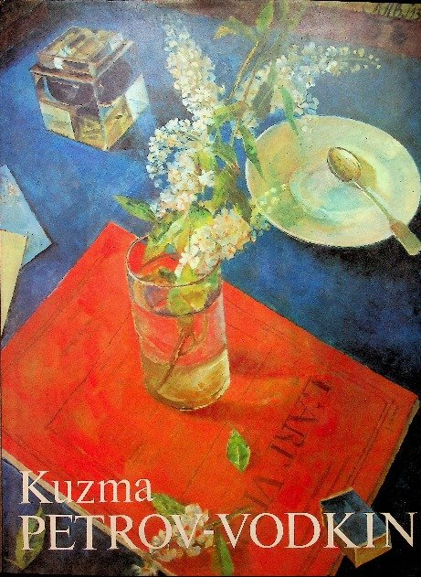 Kuzma Petrov Vodkin - Opracowanie zbiorowe | Książka w Empik