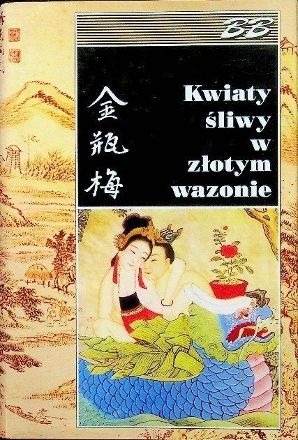 Kwiaty śliwy w złotym wazonie - Opracowanie zbiorowe | Książka w Empik