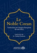 Le Noble Coran - Traduction en langue française de ses sens - W opisie ...