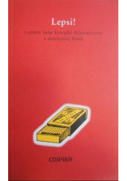 Lepsi I cztery inne kawałki dramatyczne z dzisiejszej Rosji ...