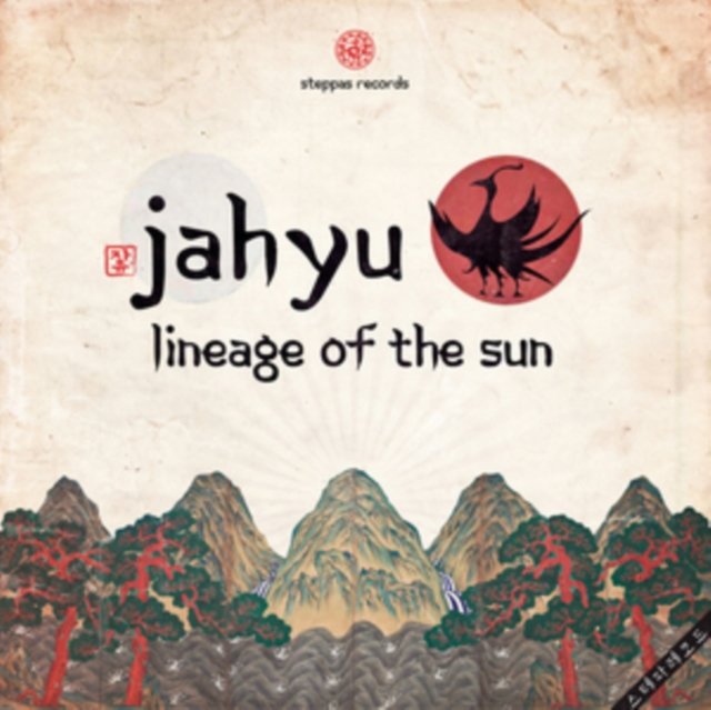 Lineage Of The Sun, płyta winylowa - Jahyu | Muzyka Sklep EMPIK.COM