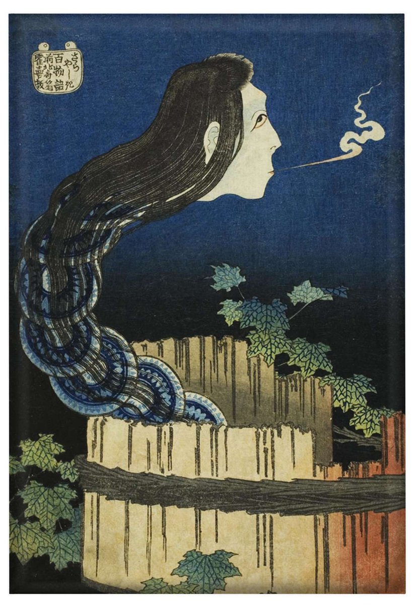 Magnes Dom Połamanych Płyt Katsushika Hokusai - Szyjemy Sztuke | Sklep ...
