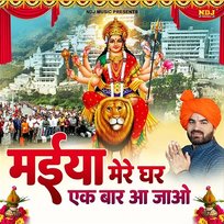 Maiya Mere Ghar EK Baar Aa Jaao - Pawan Dagar | Muzyka, mp3 Sklep EMPIK.COM
