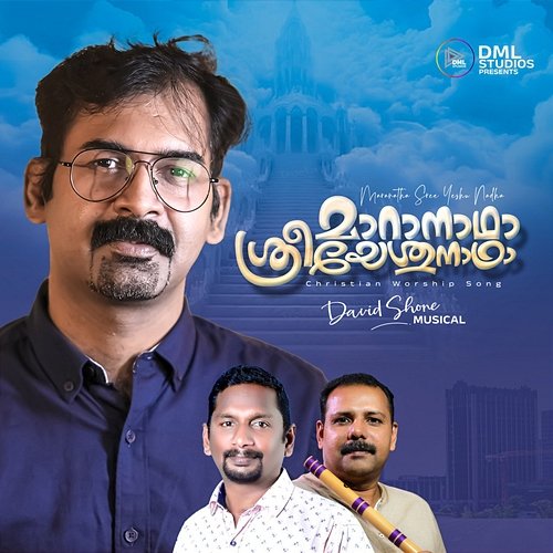 Maranatha Sree Yeshu Nadha - David Shone & Roy John | Muzyka, mp3 Sklep ...