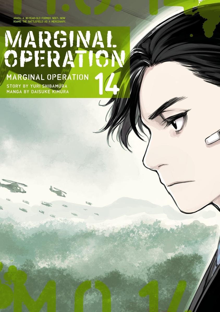 Marginal Operation. Volume 14 - ebook epub - Yuri Shibamura | Ebook ...