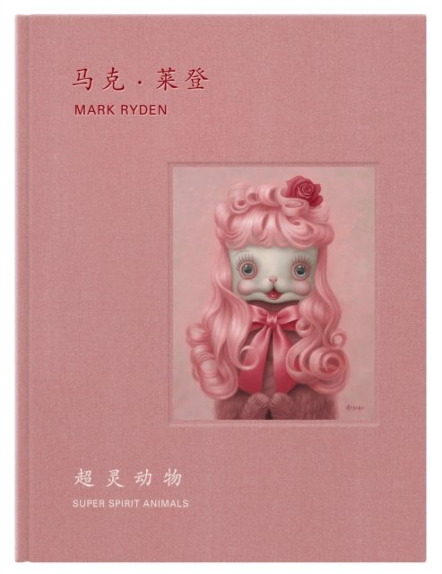 Mark Rydens Anima Animals - Mark Ryden | Książka w Empik