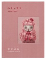 Mark Rydens Anima Animals - Mark Ryden | Książka w Empik