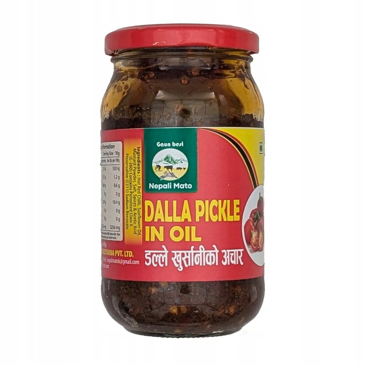Marynowane papryczki czereśniowe Dalla Pickle In Oil Nepali Mato 350g ...