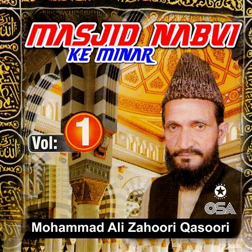 Masjid Nabvi Ke Minar, Vol. 1 - Mohammad Ali Zahoori Qasoori | Muzyka, mp3 Sklep EMPIK.COM