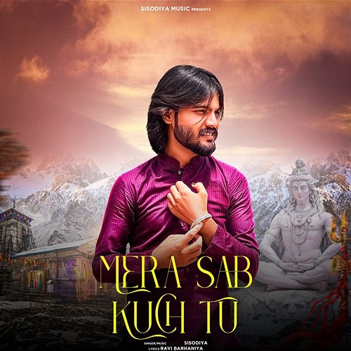 Mera Sab Kuch Tu - Sisodiya | Muzyka, mp3 Sklep EMPIK.COM