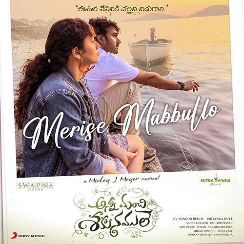 Merise Mabbullo - Mickey J. Meyer | Muzyka, mp3 Sklep EMPIK.COM