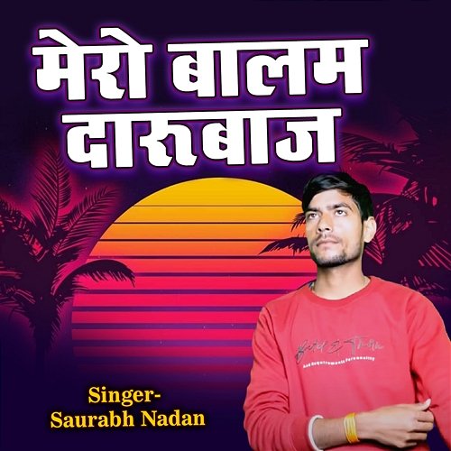 Mero Balam Daarubaaj - Saurabh Nadan | Muzyka, mp3 Sklep EMPIK.COM