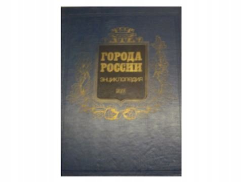 Miasta Rosji Encyklopedia - Delaporte Berengere | Książka w Empik