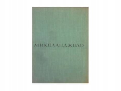 Michał anioł album - Alexander Libman | Książka w Empik