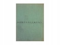 Michał anioł album - Alexander Libman | Książka w Empik
