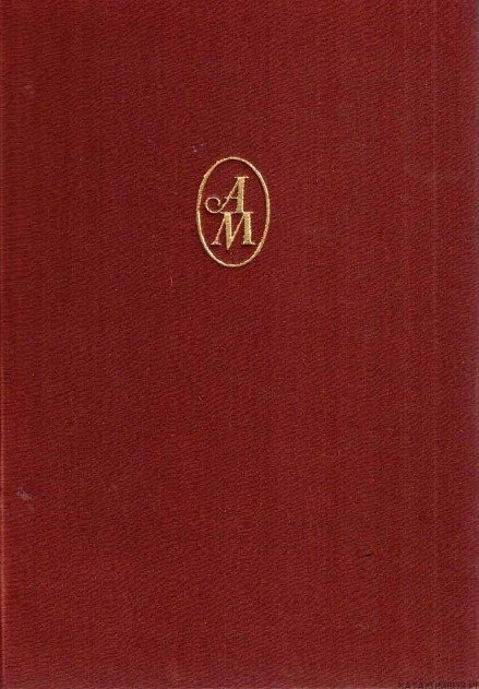 Mickiewicz Dzieła Tom XIII Pisma różne - Mickiewicz Adam | Książka w Empik