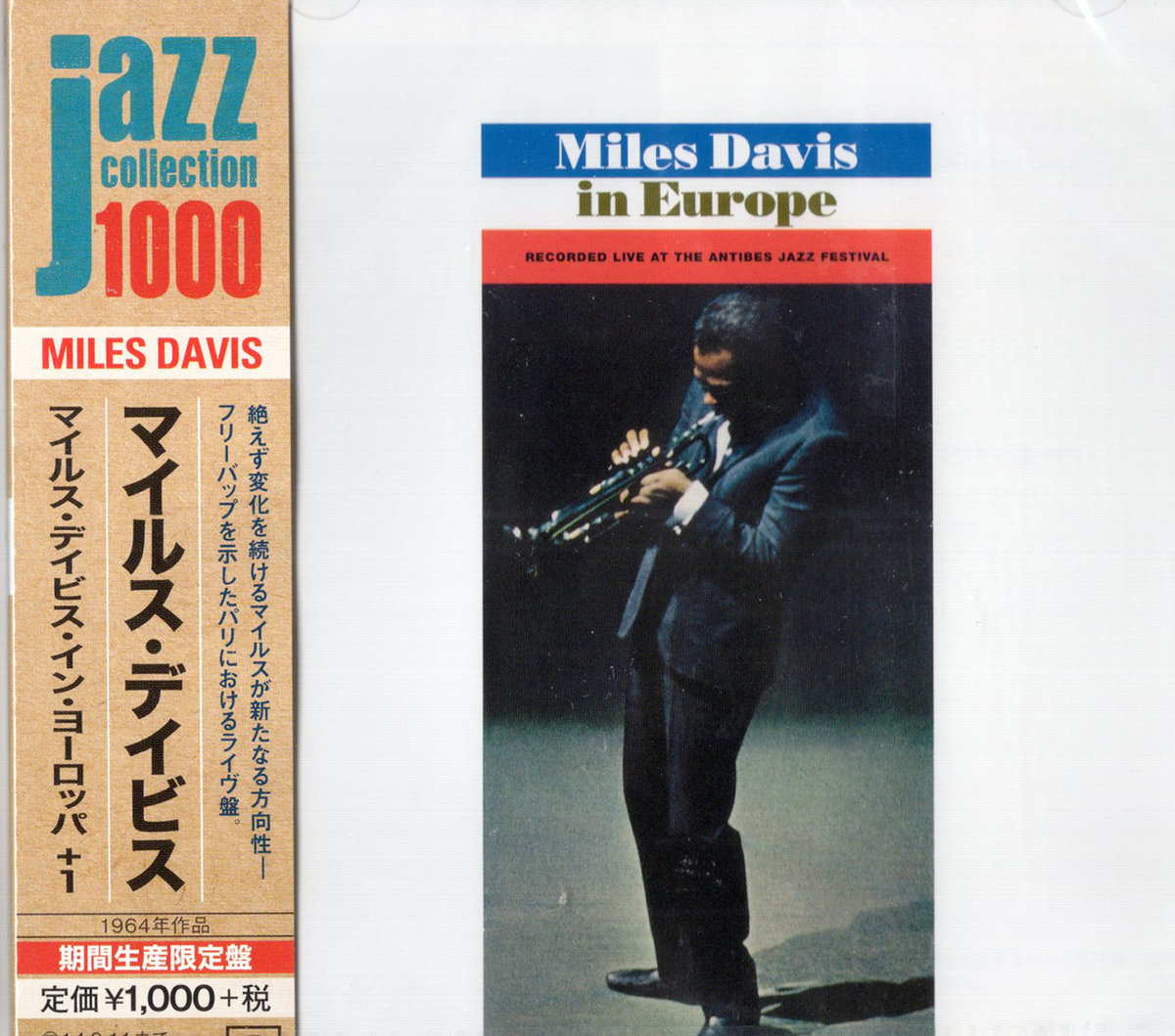 Miles Davis In Europe [Japan Limited Edition] (Remastered) - Davis Miles | Muzyka Sklep EMPIK.COM