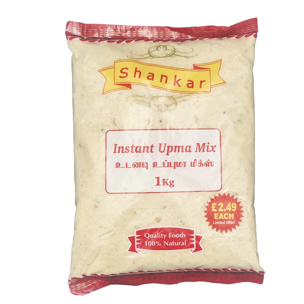 Mix Do Dania Upma Shankar 1kg - Inna marka | Sklep EMPIK.COM