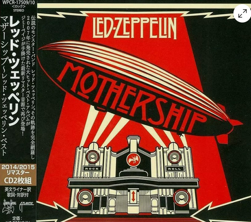 Mothership: Very Best Of Led Zeppelin (Remastered) (Japanese Limited ... Mothership: Very Best Of Led Zeppelin (Remastered) (Japanese Limited ...