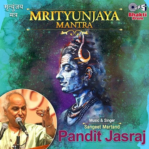 Mrityunjay Mantra - Pandit Jasraj | Muzyka, mp3 Sklep EMPIK.COM