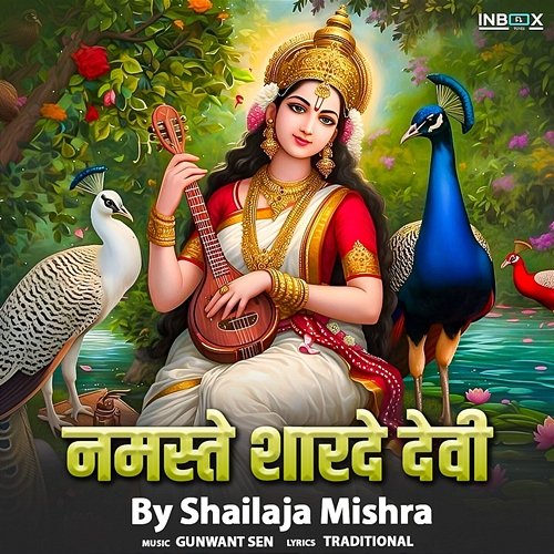 Namaste Sharade Devi - Shailaja Mishra | Muzyka, mp3 Sklep EMPIK.COM